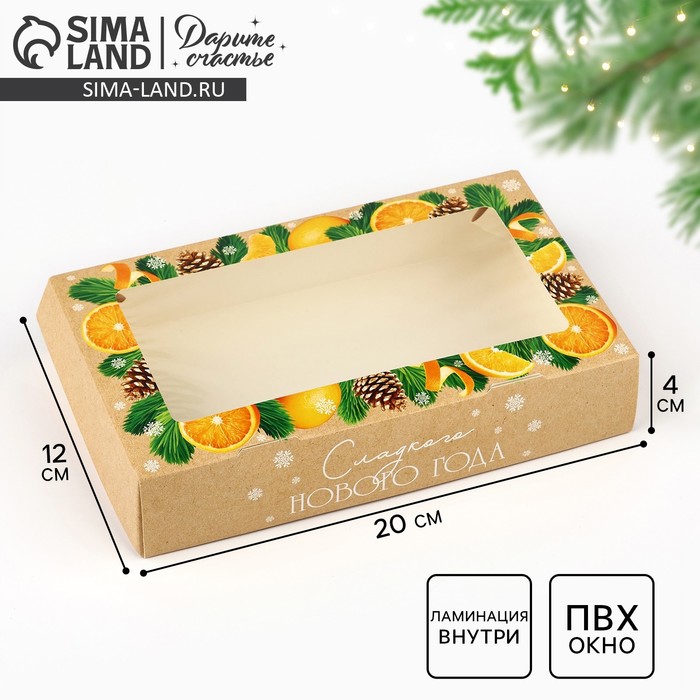 Купить Коробка складная «Сладкого Нового года», 20 х 12 х 4 см в ...